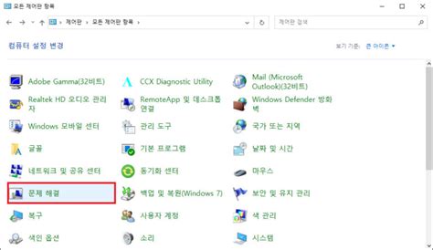 Windows 준비중 컴퓨터를 끄지 마세요 멈춤 문제 해결하는 방법 Windows 준비중 컴퓨터를 끄지 마세요 멈춤 문제 해결하는 방법