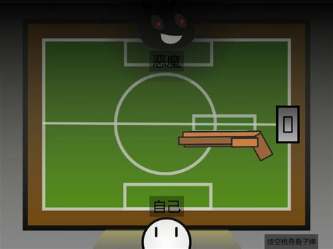 恶魔轮盘赌（2） 周天子 侯老师编程网站codinghoucn Scratch编程教程与创作社区