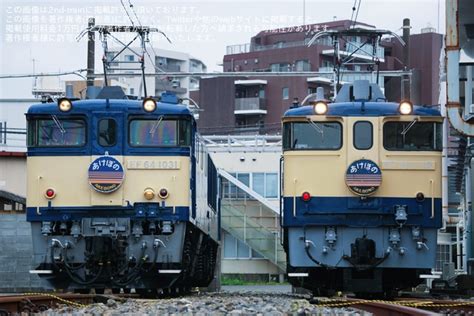 【jr東】尾久車両センター機関車撮影会『ef81形会』が開催 2nd Train鉄道ニュース
