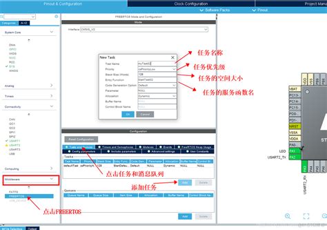实现esp8266如何配置stm32 esp8266连接stm32入网 mob64ca141a2a87的技术博客 51cto博客