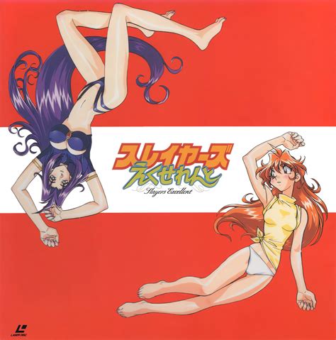 Araizumi Rui Lina Inverse Naga The Serpent Slayers Highres Non Web Source Official Art