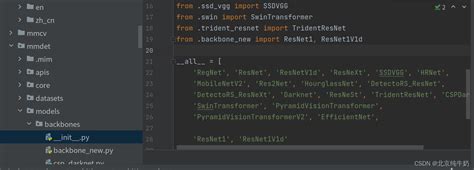 Mmdetection更换backbone示例mmdetection修改网络 Csdn博客