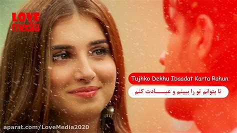 Kinna Sona Jubin Nautiyal Marjaavaan آهنگ هندی عاشقانه ترجمه فارسی