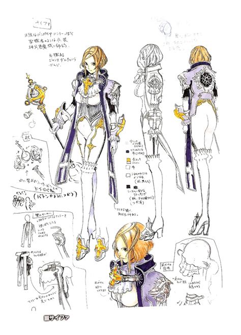 Castlevania Judgment Character Concept Art Gallery
