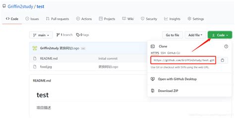 git本地仓库管理远程库 github ——clone 下载 、commit 添加到本地仓库 、push 提交到远程仓库 、pull 拉取 操作 git clone commit csdn博客