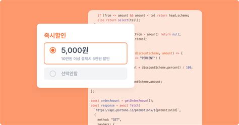 이커머스 매출 성장의 핵심 전략 카드 프로모션 최적화하기