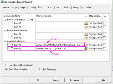 Keil Stm32 Bin文件生成的两种方法以及报错的处理keil生成bin文件夹的问题 Csdn博客