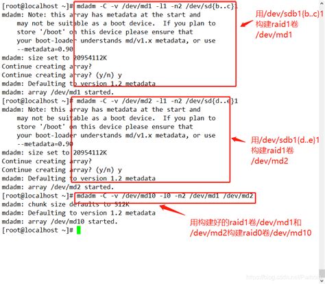 Linux7centos 7 Raid磁盘阵列（raid 5，raid 6 ，raid10的配置）centos系统实现阵列需要加阵列卡吗