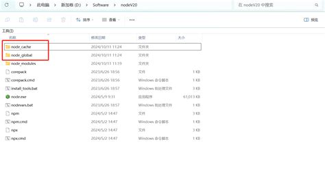 node js 下载安装与环境配置 嘿笨笨熊 博客园