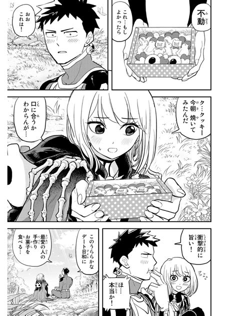 若松卓宏 恋せかアニメ化、異世界失格アニメ化決定 On Twitter 【戦隊ヒーローと悪の女幹部が真剣交際する話】 2 9
