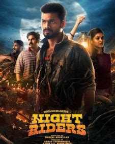 Nellikkampoyil Night Riders Box Office Collection Mathew Thomas