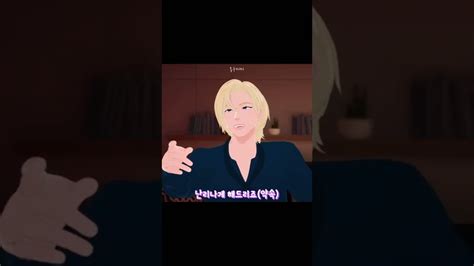 노아 플레이브 팬한테도 호락호락하지 않은 아이돌 버튜버 Youtube