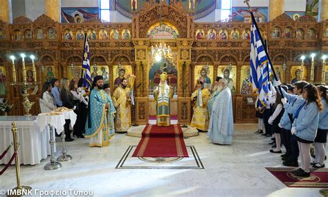 Αρχιερατική θεία Λειτουργία και Δοξολογία για τον εορτασμό των Ελευθερίων της Χαλάστρας Flickr