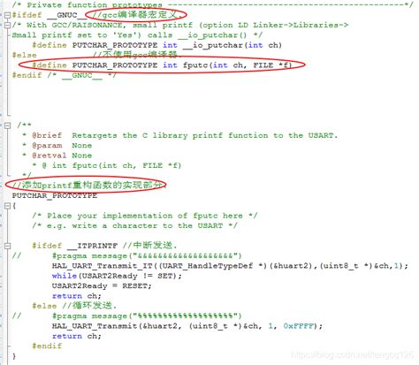 stm32中printf函数重定向 pic使用printf和sprintf重定向冲突 奶盖红茶的博客 csdn博客