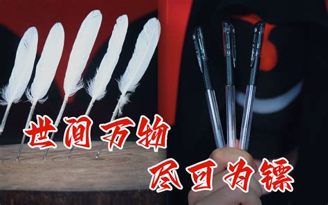 当一切变成可飞镖器，我将用20秒夺走你的卧槽 能量君andy 能量君andy 哔哩哔哩视频