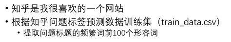 【r语言】结巴分词与词性提取（以 提取知乎问题标题的频繁词前100个形容词”实战为例）（3月25日学习笔记）r 词频提取 Csdn博客