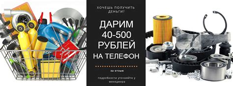 Интернет-магазин автозапчастей для ВАЗ и иномарок