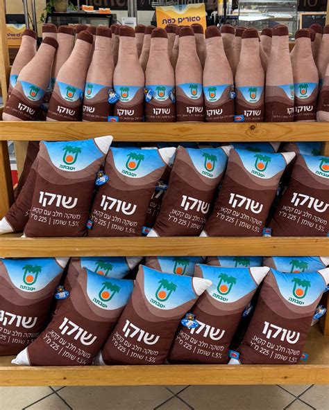 פארק יטבתה ‎פארק יטבתה‎ Added A New Photo — At ‎פונדק