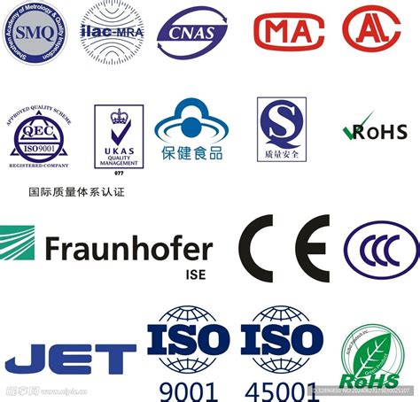 认证标志设计图广告设计广告设计设计图库昵享网nipiccn