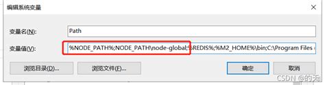 nodejs，zip压缩版安装与配置 npm 下载的zip包怎么引入 csdn博客