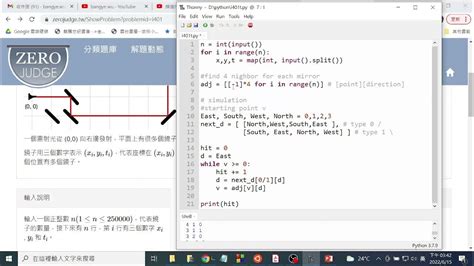 pyap45 python apcs 題解：雷射測試 apcs 2022q3 zerojudge i401 youtube
