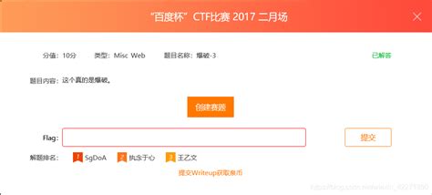 I春秋ctf Web题解二ctf Web Select From Userinfo Where `id` 1 Csdn博客
