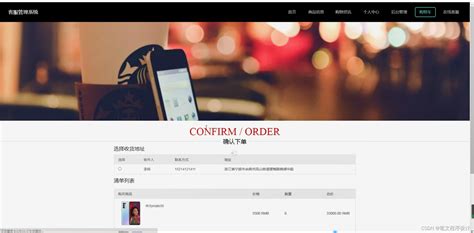 Java客服管理系统开题源码基于java的客服管理系统毕业设计 Csdn博客