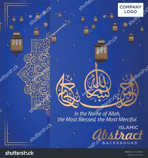 Bismillah Abstract Background Template 2023 002 Stock Vector Royalty