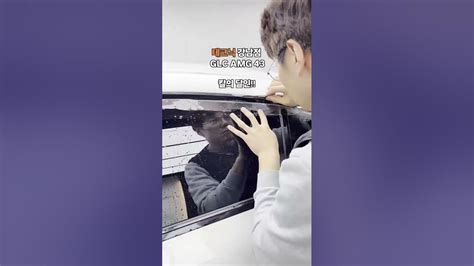 📣테크닉 강남점🎁 프리미엄 전문 시공점 Ppf 고광택 랩핑윈드쉴드후퍼옵틱 틴팅 Youtube