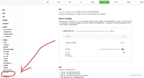 Wechat Small Program Ci Process Construction Teaching 1 23 Lines Of