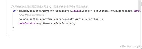 Springboot异步线程池配置 Csdn博客