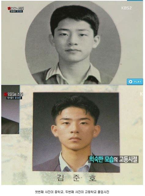 개그맨 김준호 졸업 사진  유머 움짤 이슈 에펨코리아