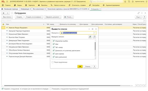 Совет Как выгрузить таблицу справочник или документ из 1С 83 в Excel