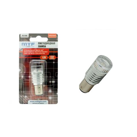 Светодиодная лампа MTF Light линза 360 градусов, P21W, красная 50692 ...