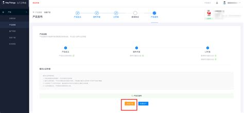 产品发布 · Gitbook