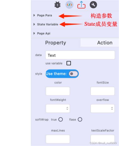 Flutter开发效率提升1000，flutter Quick教程之定义构造参数和state成员变量 Csdn博客