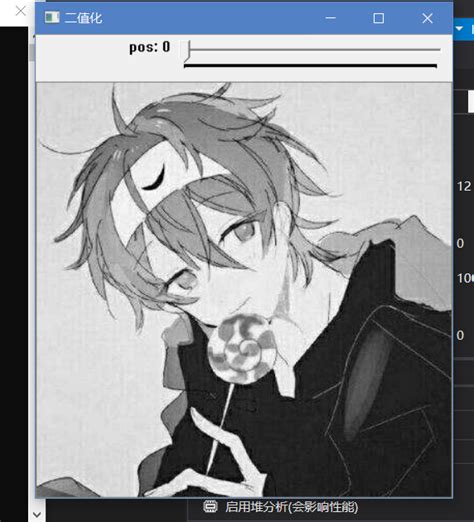 计算机视觉（二） Opencv之createtrackbar详解 Woch 博客园