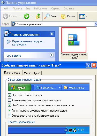 Appwiz Cpl Windows Xp Taxistandart