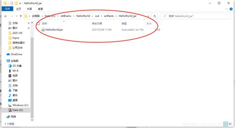 Idea打包java项目并在cmd中执行jar包 全图解idea Jar怎么在cmd运行 Csdn博客