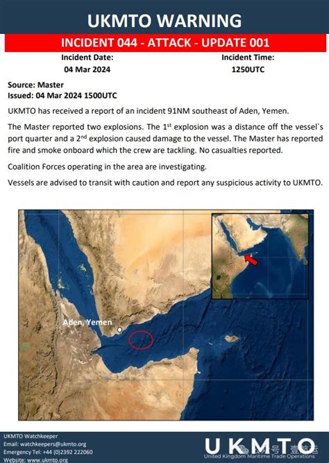 Sudden Another Container Ship Exploded And Caught Fire After Being Hit By Houthi Armed Forces