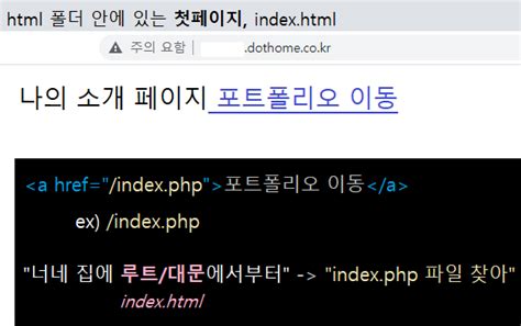 18일차 Php 변수 And 소스경로 Path