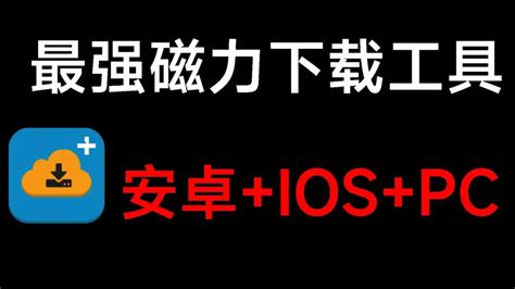 android平台断点续传下载实现指南 csdn博客