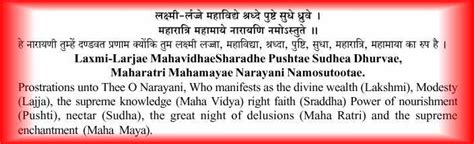 Durga Mantras From Devi Mahatmaya Mantra On Net