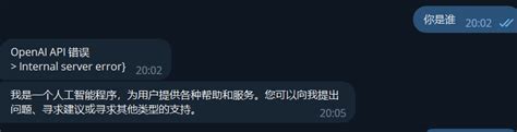 Openai Api 错误 Internal Server Error 是不是网络问题 · Issue 40 · Tbxarkchatgpt Telegram Workers