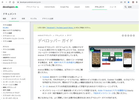 ゼロから始めるプログラミング Android 1 スクショ多数 素人がつまづくところのメモあり！ 成功して幸せになる知識