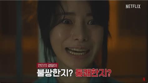 더 글로리 임지연 교도소 장면 촬영 비하인드 ㄷㄷ  포텐 터짐 최신순 에펨코리아