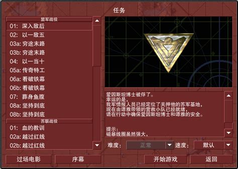 rasc image openra simplified chinese mod series for openra moddb