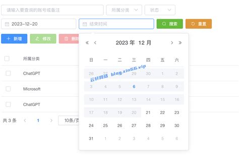 element ui 开始时间小于结束时间，结束时间大于开始时间的解决方法 云轩技术分享
