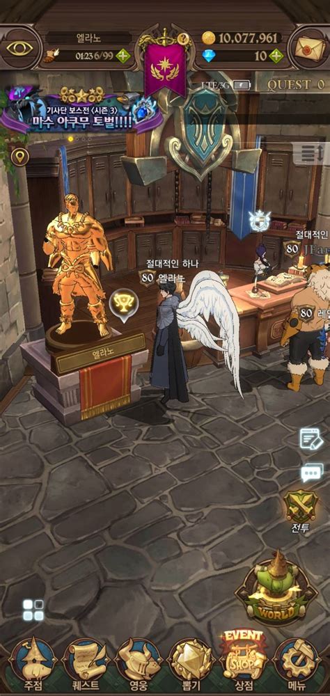 기사단 황금 동상 모델링 깨짐 버그 일곱개의 대죄 Grand Cross