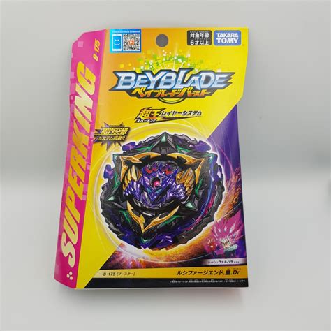 Beyblade Burst Superking B 175 Lucifer The End Kou Drift Hobbies